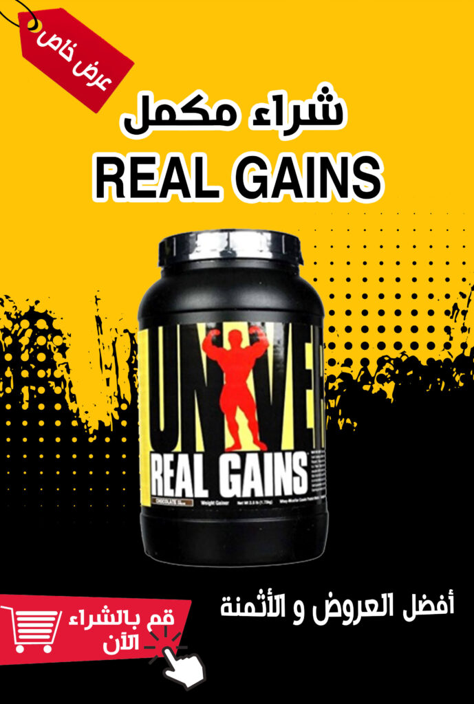 افضل 10 انواع الماس جينر لزيادة الكتلة العضلية